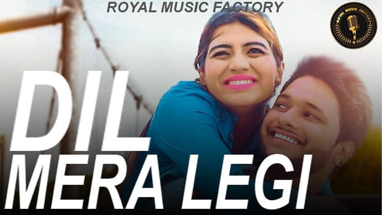 Dil Mera Legi | Sunil Tanwar, Sonika Singh | Gyanendra Sardhna | New ...