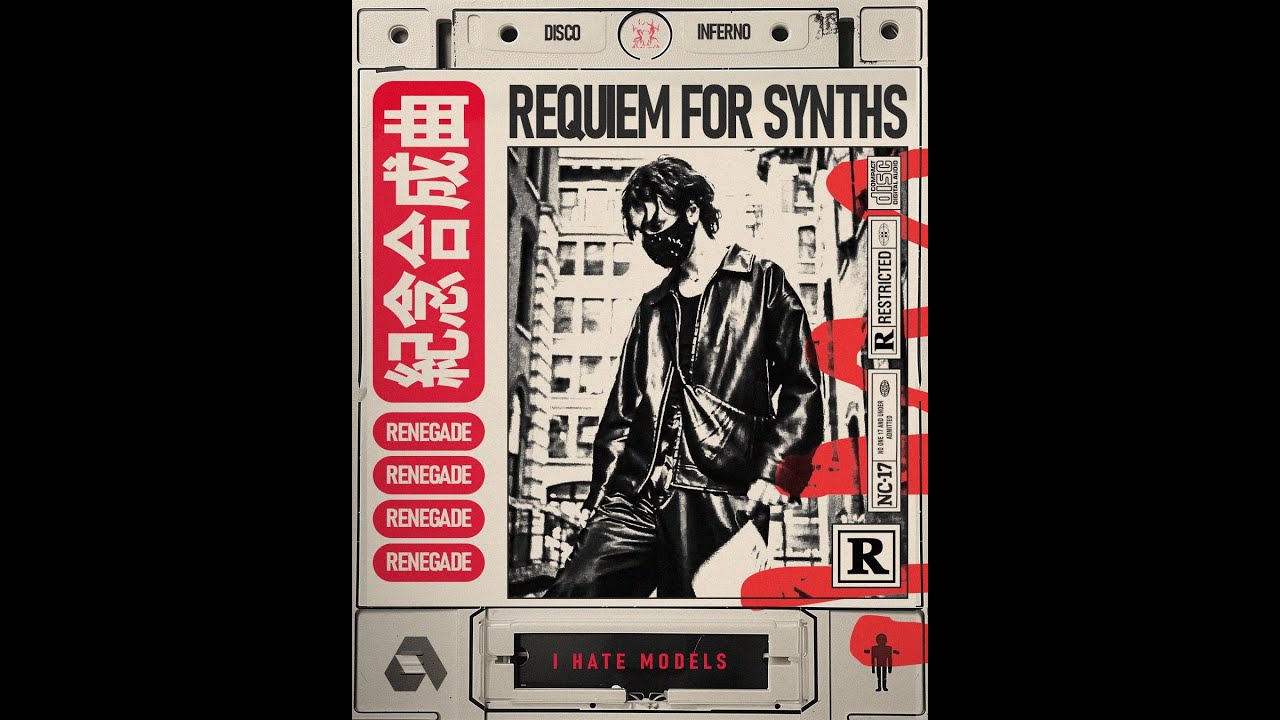 Requiem For Synths [Short Film] - YouTube