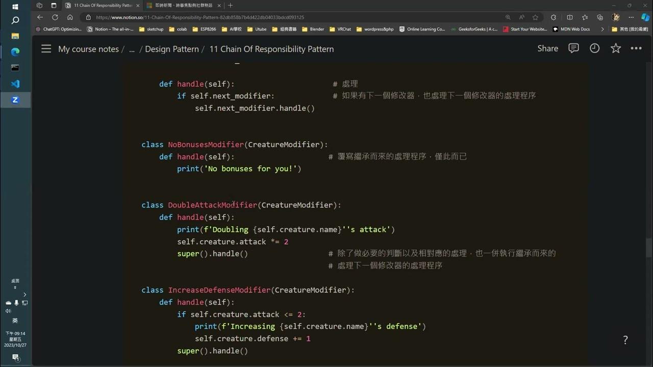 【Python Design Patterns 設計模式】Week 7 - Chain Of Responsibility Pattern 職責鏈模式 & Command Pattern 命令 ...