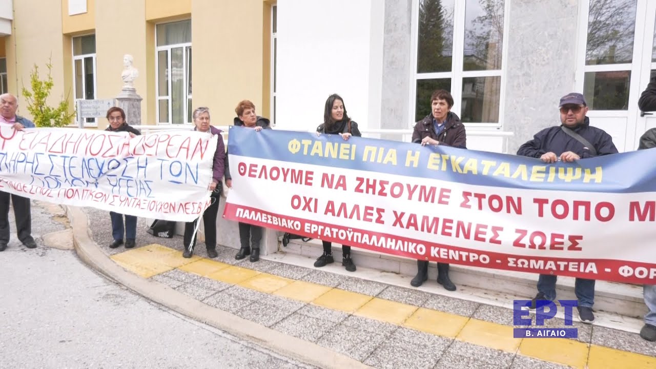 48ωρη απεργία γιατρών : Συγκέντρωση διαμαρτυρίας στο Νοσοκομείο ...