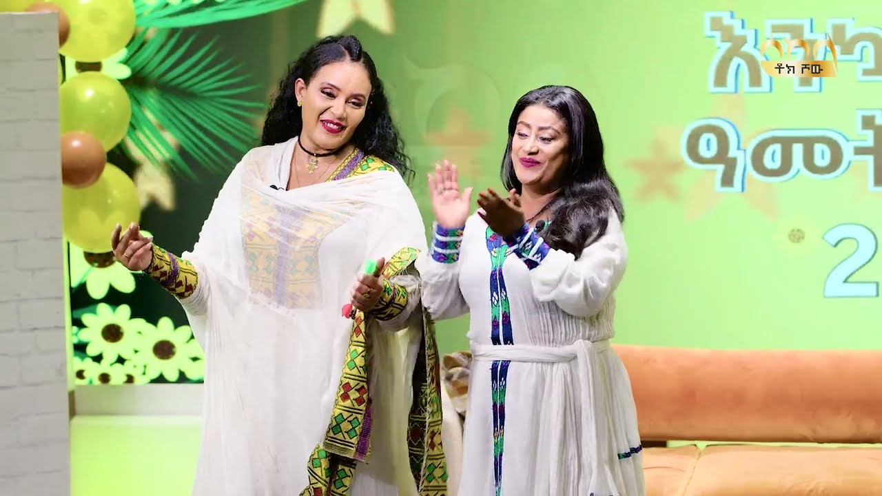 Live - መሰሉ ፋንታሁን - ከጉራማይሌ ባንድ ጋር - ሰከላ | Sekela | Ethiopian Music 2022 ...