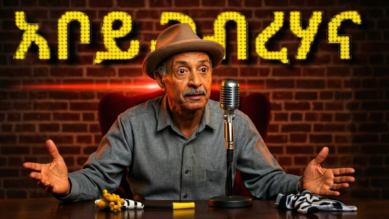 Aboy Gebrehana Show "ሕክያታት ምስ ኣቦይ ገብረሃና" Eritrean Standup comedy - YouTube