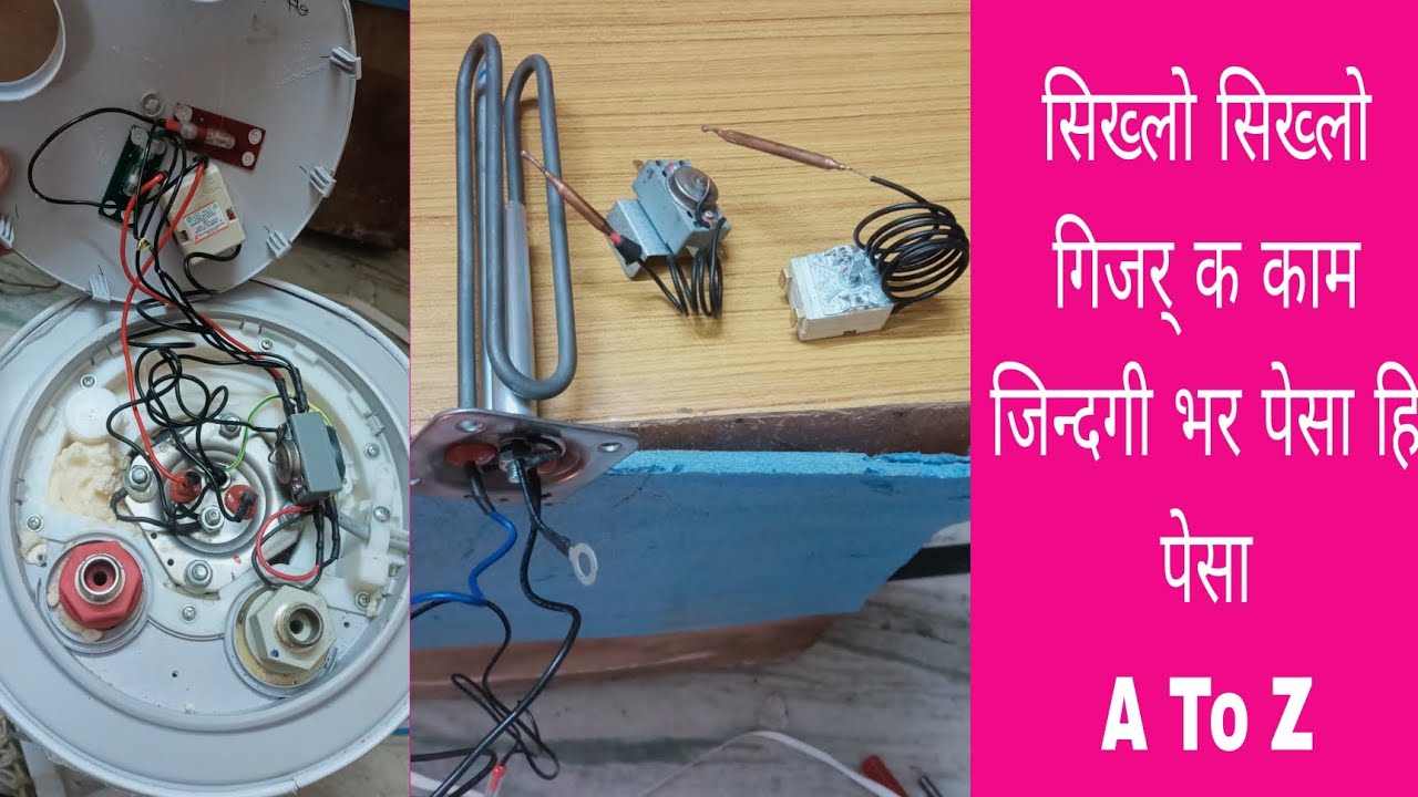 Haier 10 Liter water hiter repair । gijar repeyar । gijar wirering ...