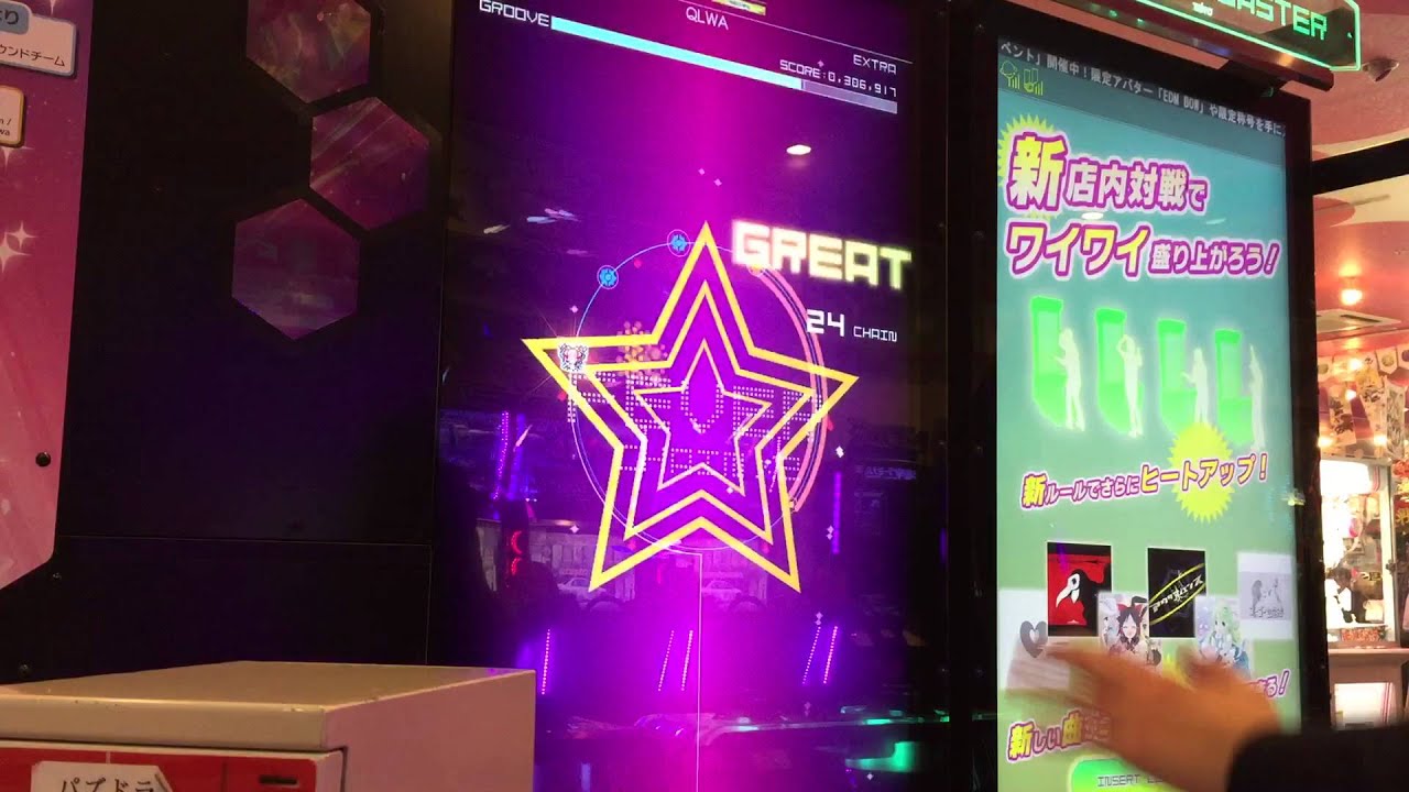 グルコス「QLWA(EX)」初見 - YouTube