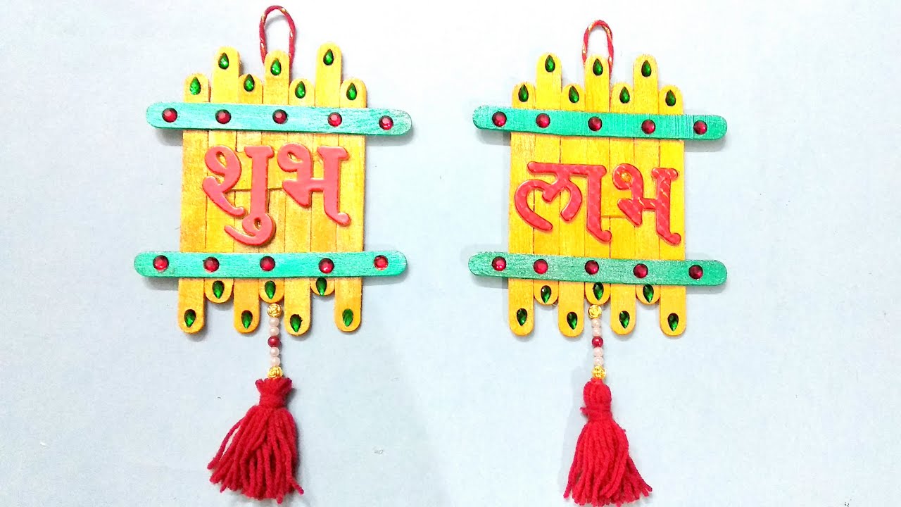 DIY Diwali Decoration Idea Using Icecream Stick | How to make Door ...