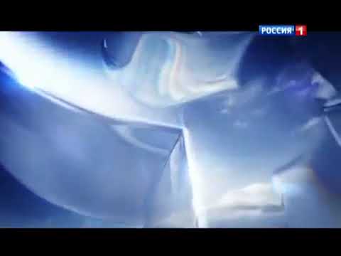Заставка рекламы (Россия 1, 2012-201?)