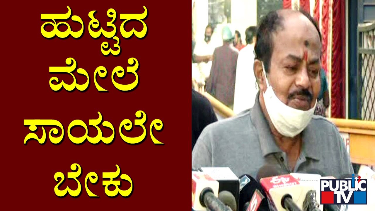 Actor Srinivas Murthy Recalls Memories With Senior Actor Shivaram - YouTube