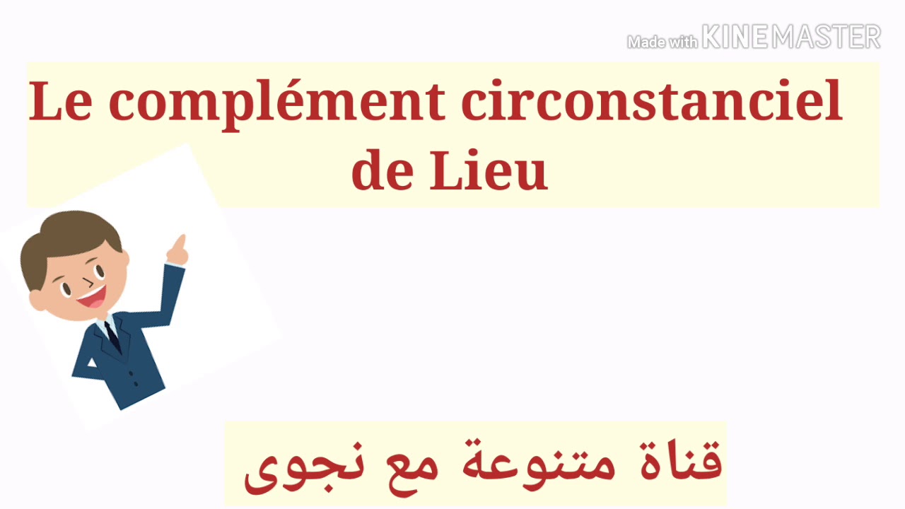 #Le Complément Circonstanciel de Lieu# - YouTube