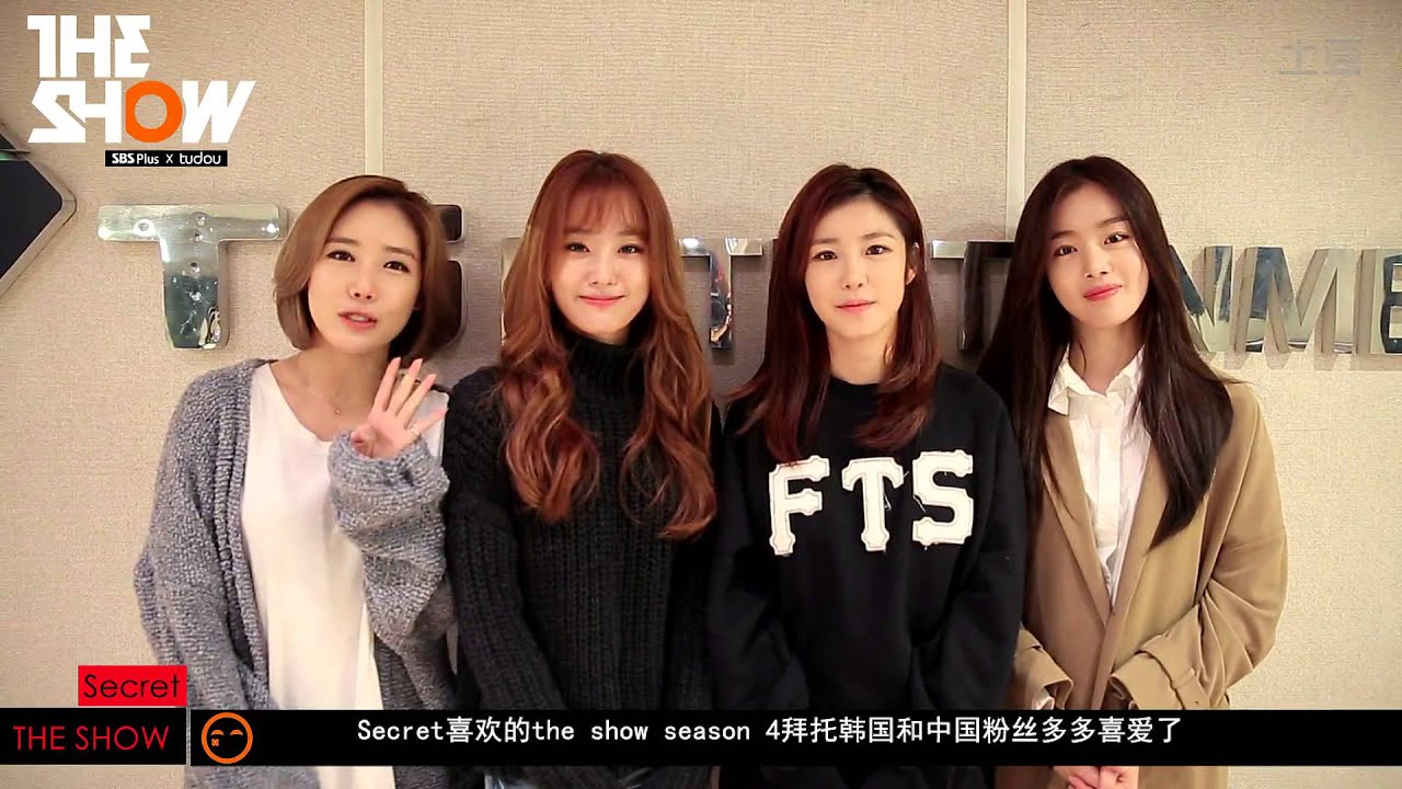 【中字】SECRET - SBS MTV《THE SHOW》Season 4開播祝賀視頻 - YouTube