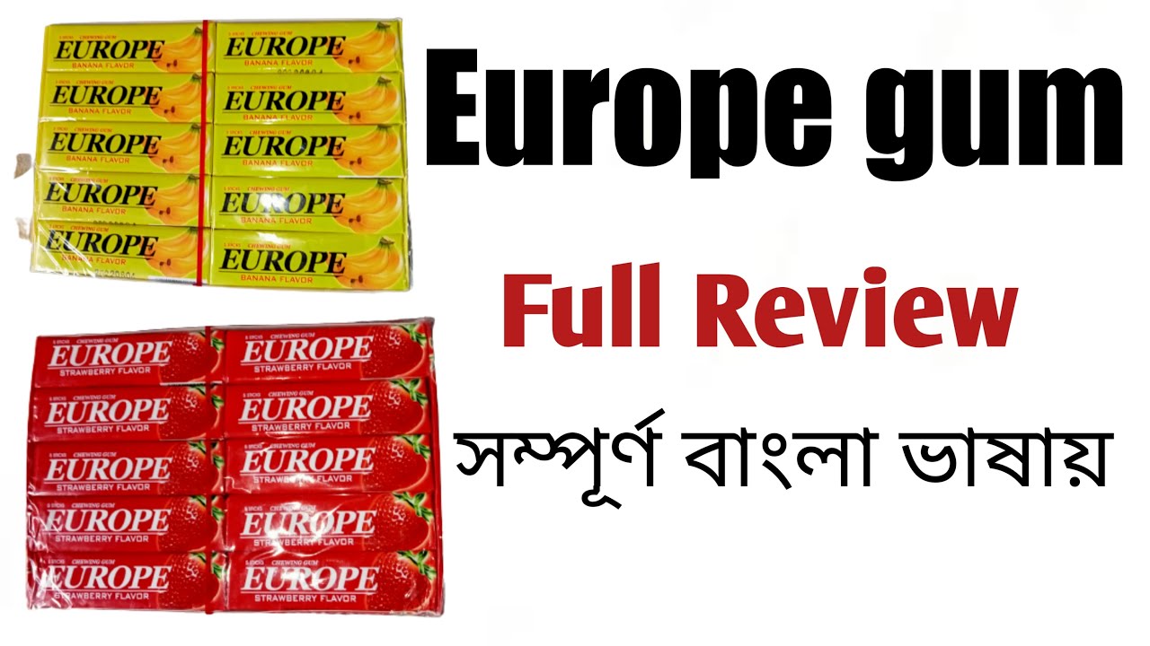 Europe gum Review || ইউরোপ গাম রিভিউ || সম্পূর্ণ বাংলাতে। - YouTube