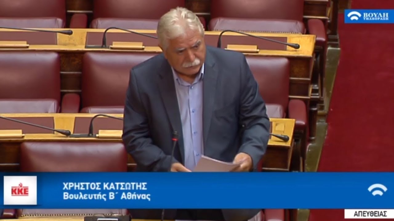 ΠΡΩΤΟΛΟΓΙΑ ΤΟΥ ΧΡ. ΚΑΤΣΩΤΗ ΓΙΑ ΤΟ ΤΑΜΕΙΟ ΕΠΙΚΟΥΡΙΚΗΣ ΑΣΦΑΛΙΣΗΣ ΤΟΥ ...