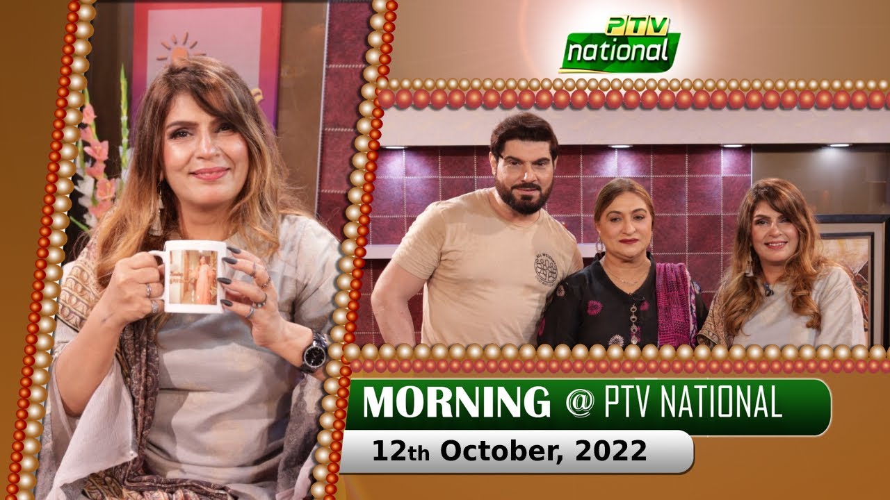 | Morning @ PTV National | 12th OCT, 2022 | PTV National | - YouTube