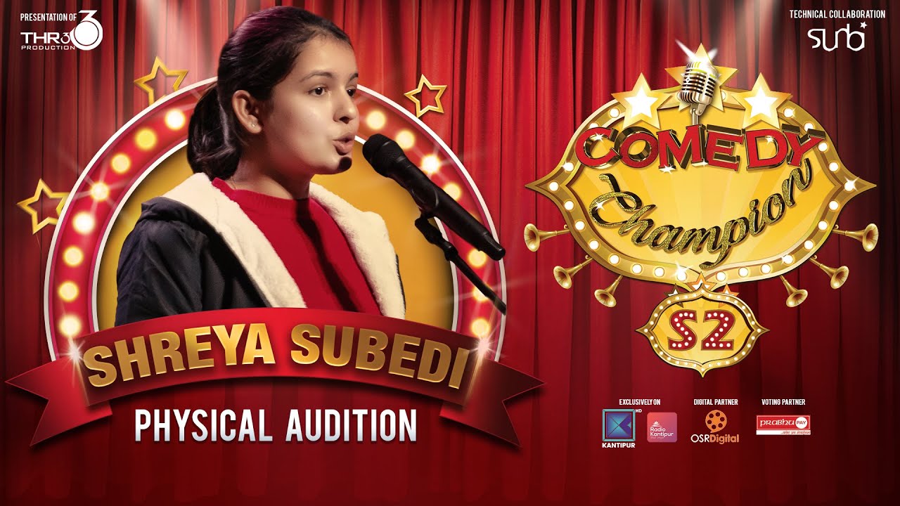 Comedy Champion Season 2 - Physical Audition Shreya Subedi - YouTube