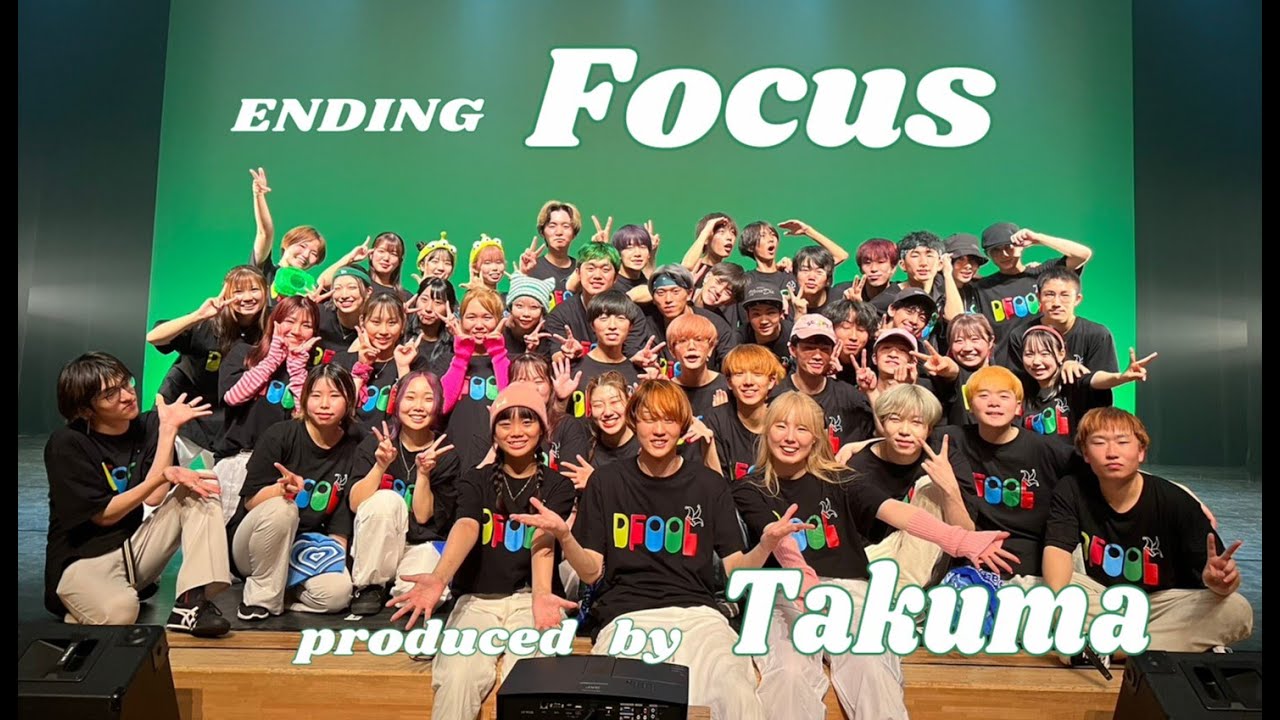 D.FOOL 2023 単独LIVE『Focus』ENDING「Focus」 - YouTube
