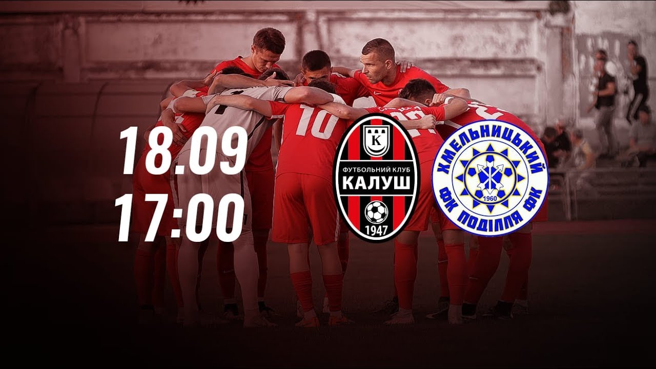 Друга ліга | ФК Калуш vs Поділля 18.09.19 - YouTube