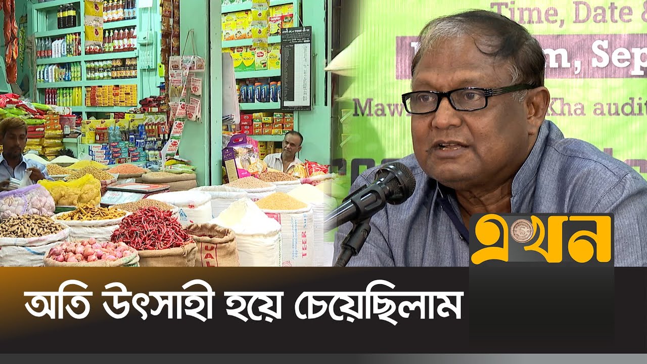 বাণিজ্য নয়, দাম সমন্বয় করবে কৃষি মন্ত্রণালয় | Commerce Minister ...
