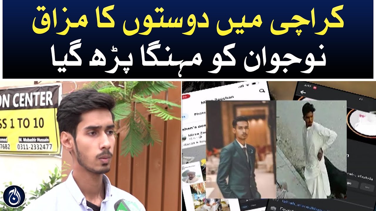 In Karachi, friends’ joke caused trouble for the young man - Aaj News ...