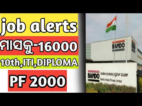 bando india pvt ltd company in banglore // 2022 best job alerts in ...
