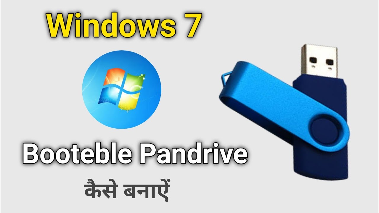 How to make Bootable Pandrive for windows 7 / Windows 7 Booteble ...