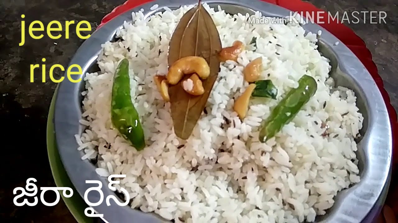 Jeera rice👌😋//జీరా రైస్ //normal rice👌 simple గా & easy తయారీవిధానం 👍 ...