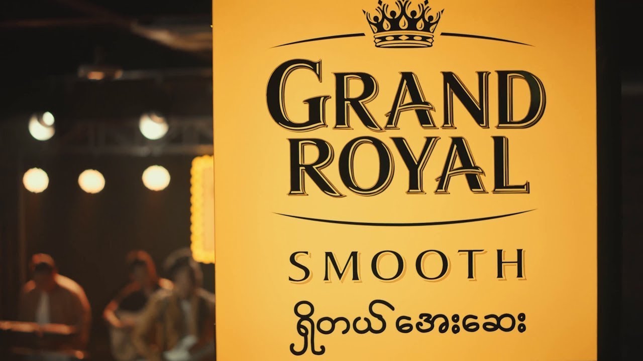 Thar Gyi Doh Aye Say - YouTube