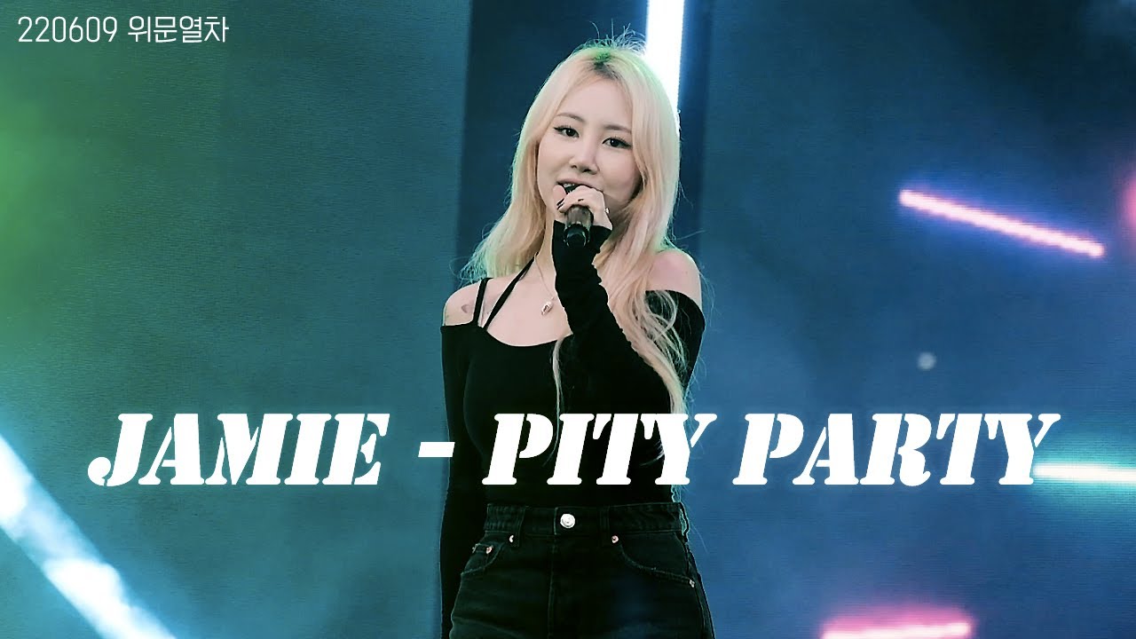 220609 JAMIE - Pity Party + 멘트 (4k) @위문열차 카투사 CAMP Humphreys - YouTube