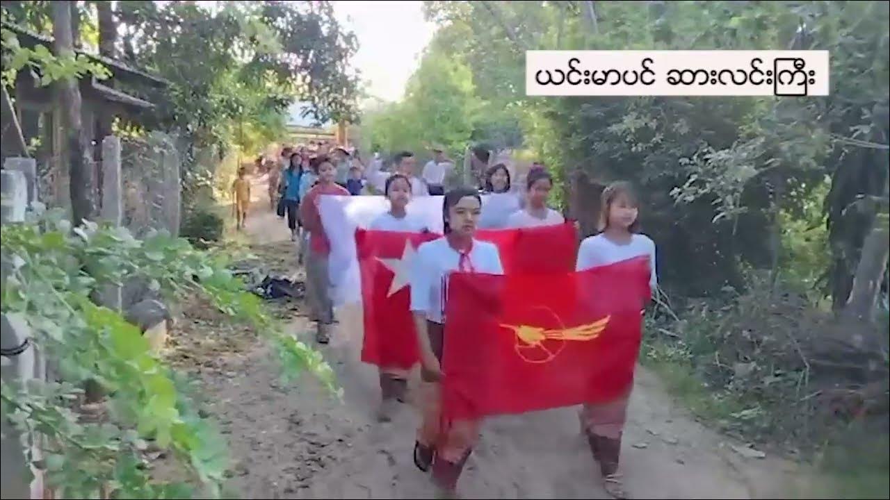 ကနီ၊ ဖားကန့်နဲ့ မုံရွာတို့မှ စာများအပါဝင်talk 2 Dvb Youtube
