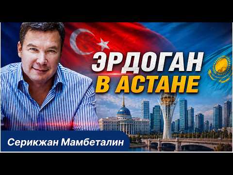 Эрдоган, Алиев и Токаев запустили Век тюркского мира