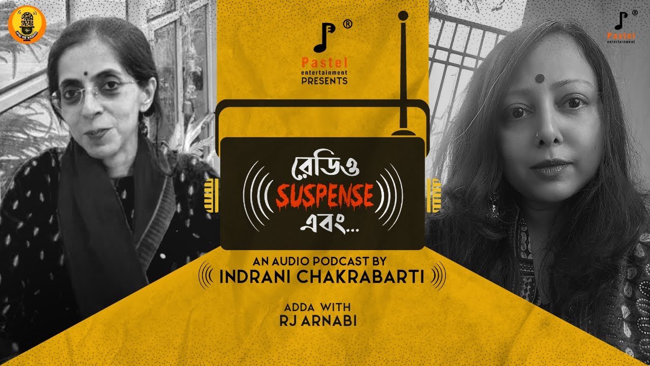 Radio, Suspense, Ebong... | Episode 02 | With RJ Arnabi | by Indrani ...