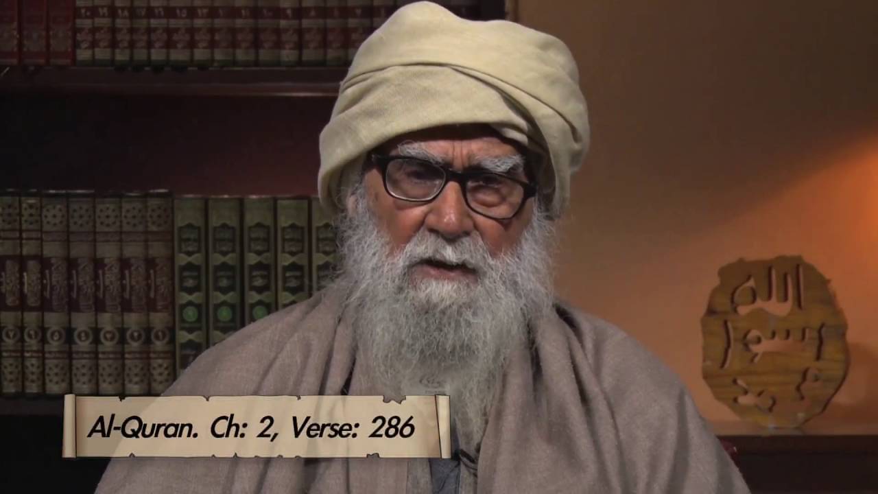 Concept of Hamd | January 31, 2016 - YouTube