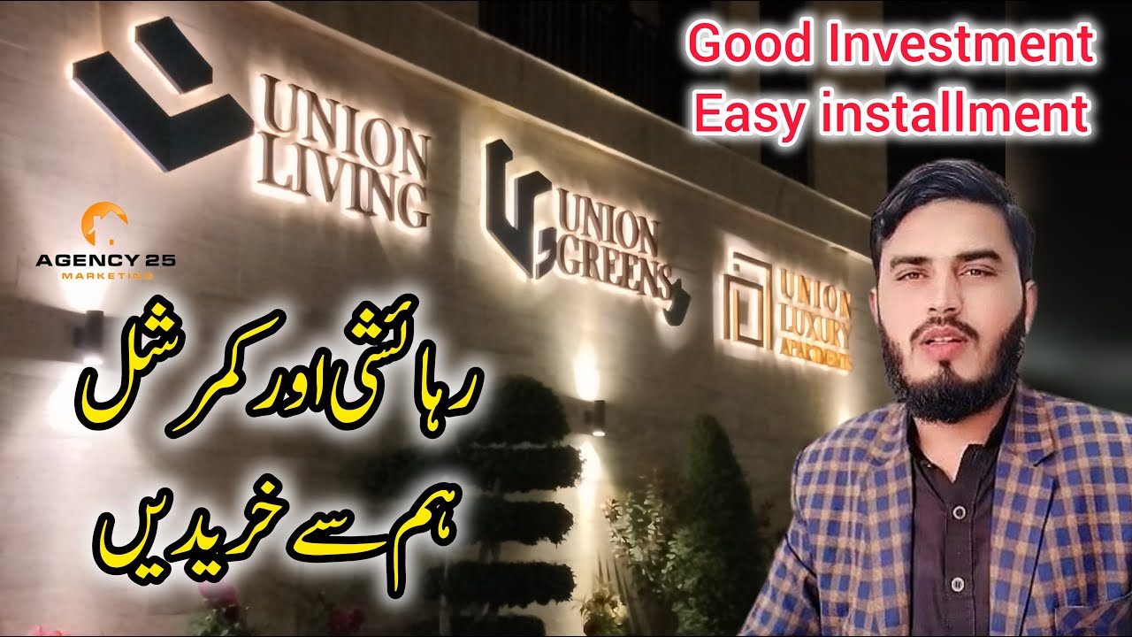 Union Developers Projects | Investment & Residential Opportunity in Lahore City - YouTube