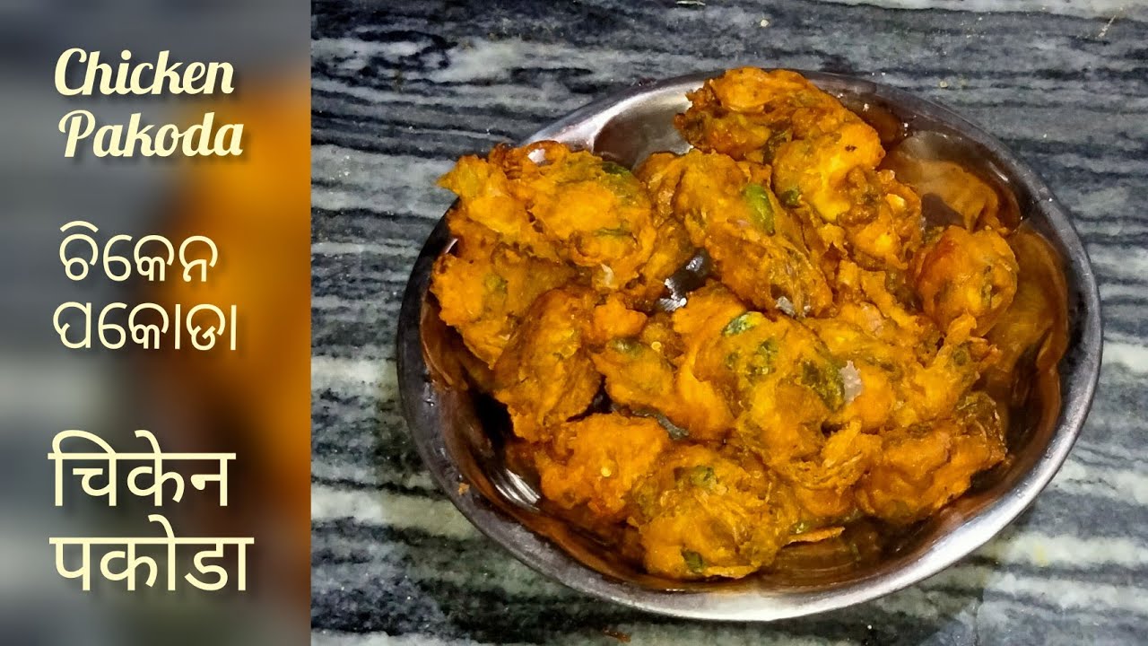Chicken Pakoda Recipe| Quick & Crispy Chicken Pakoda| Street Food ...