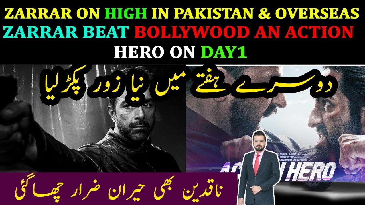Zarrar On High In Pakistan & Overseas| Zarrar Beat An Action Hero Of ...