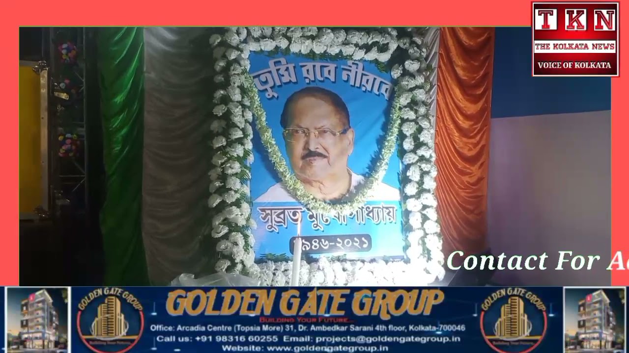 The Kolkata News Exclusive Report From Ward No 29 YouTube the-kolkata-news-exclusive-report-from-ward-no-29-youtube