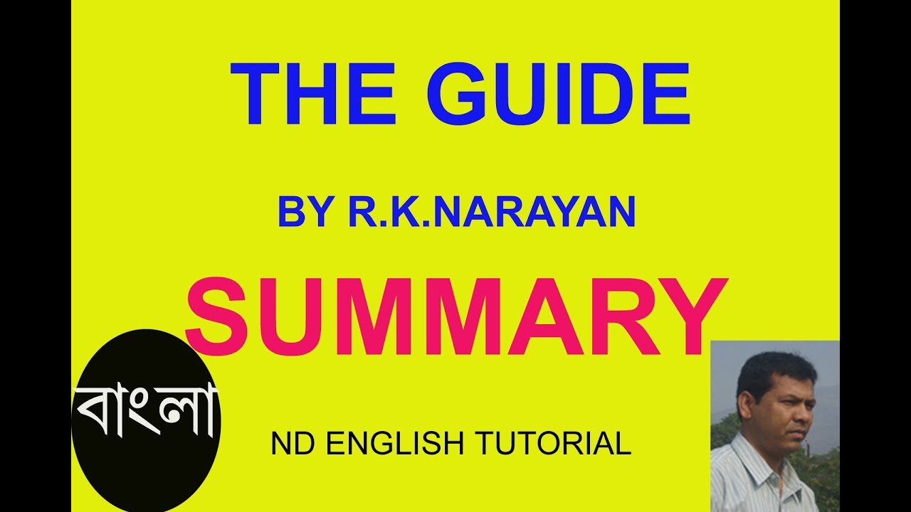 The Guide by R. K. Narayan Bengali summary. - YouTube