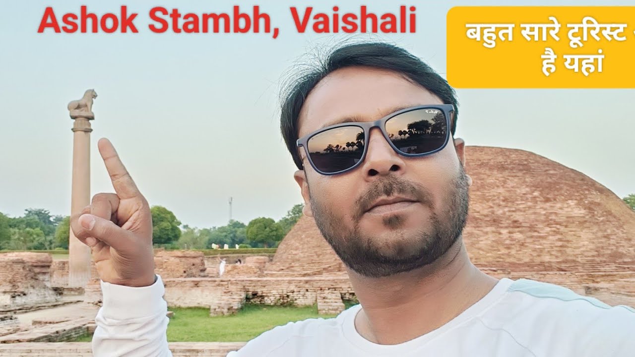 अशोक स्तंभ वैशाली | Pride of Bihar | Vlog No-84 | ADK Vlogs Presents ...