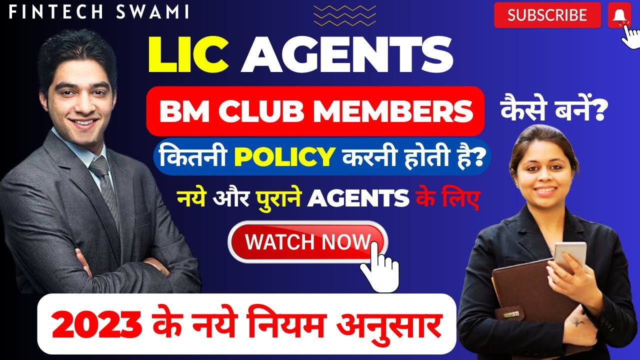 BM CLUB membership क्या है? इसको पाने लिए कितना business ज़रूरी हैं? BM ...