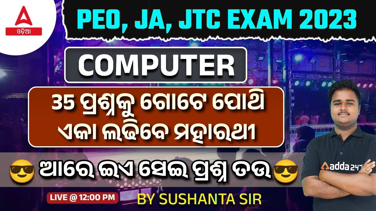 PEO And Junior Assistant, JTC 2023 | Computer | Important Questions - YouTube