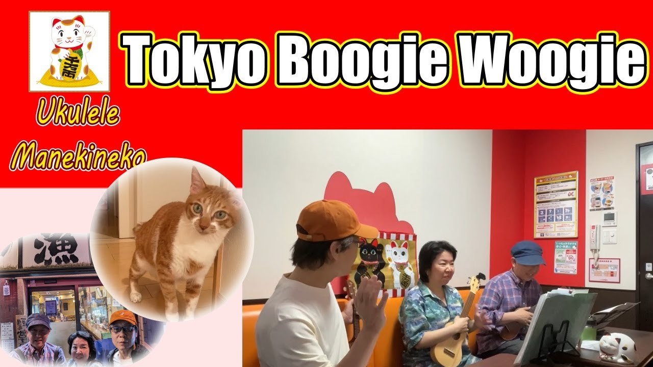 Tokyo Boogie Woogie - YouTube