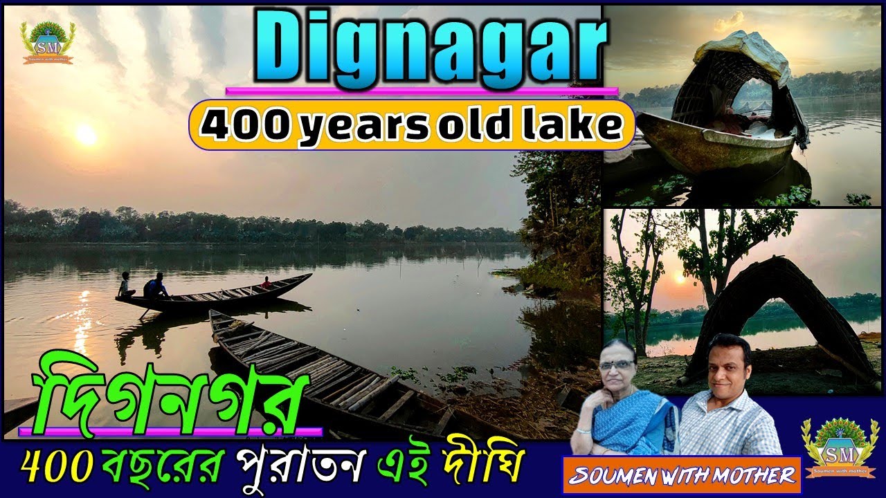 Dignagar | 400 years old lake | Day trip to Dignagar | Romantic places ...
