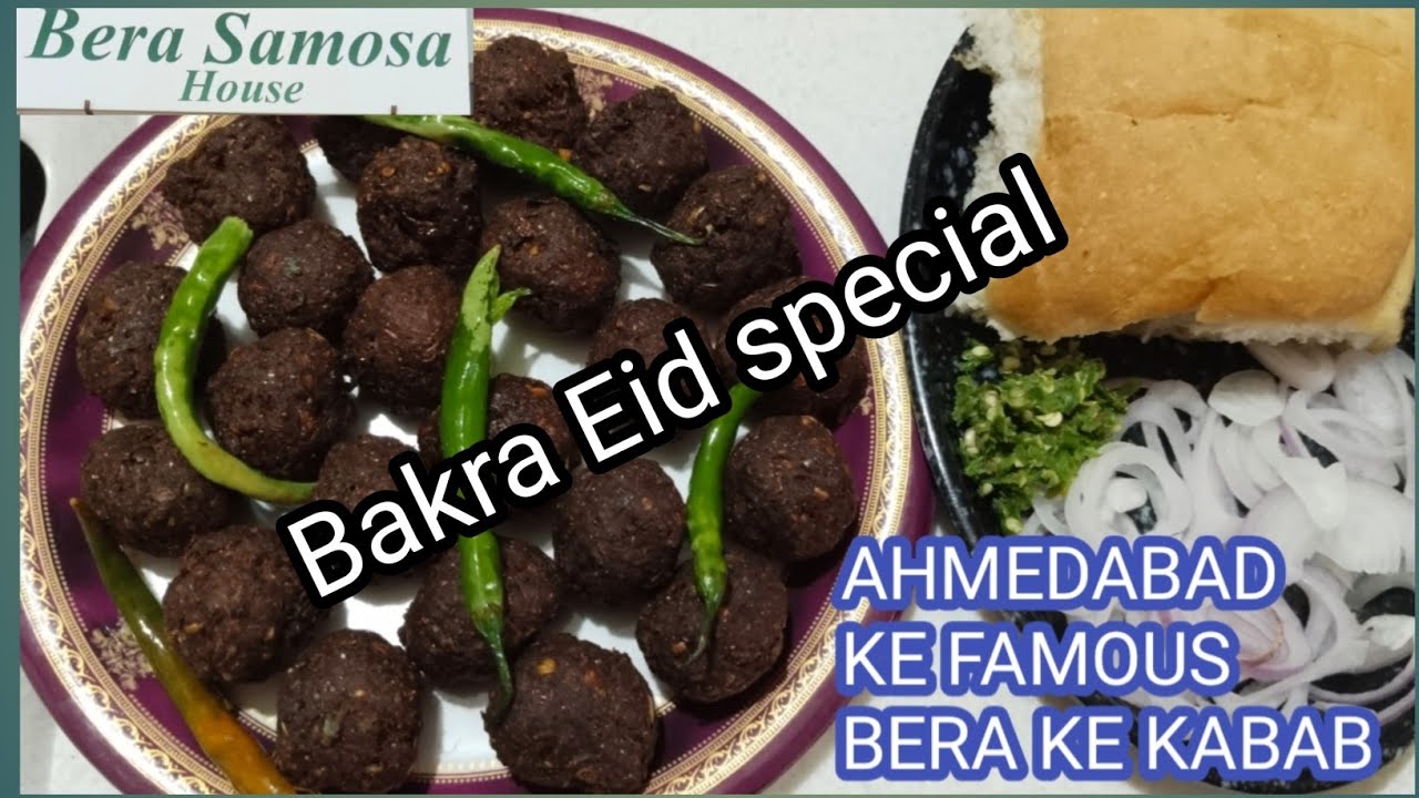 Ahmedabad ke Famous Bera ke Kabab | Bera style Kabab | Bakra Eid ...