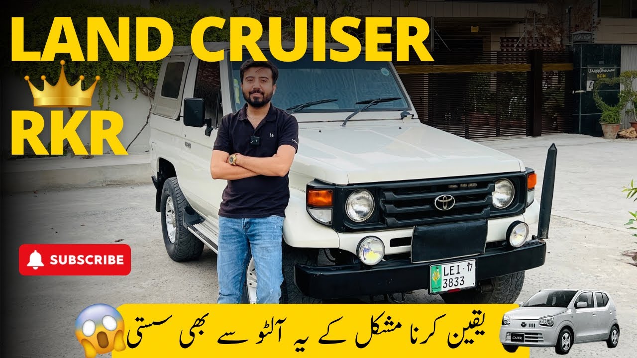Toyota Land Cruiser RKR 1985 Model | Alto Se bhi sasti Family Car ...