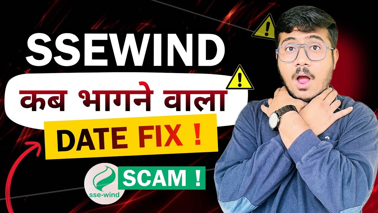 SSE Wind App Today New Update😭 | SSE Wind App Kab Tak Chlega? | SSE ...