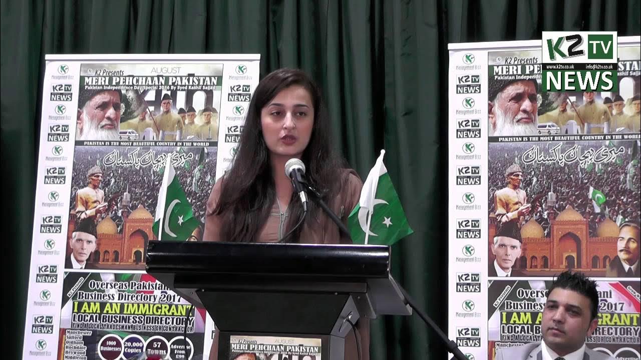 Meri Pehchaan Pakistan Launch Fizah Niyazi Manchester Consulate Speech K2tv Syed Kashif Sajjad ...