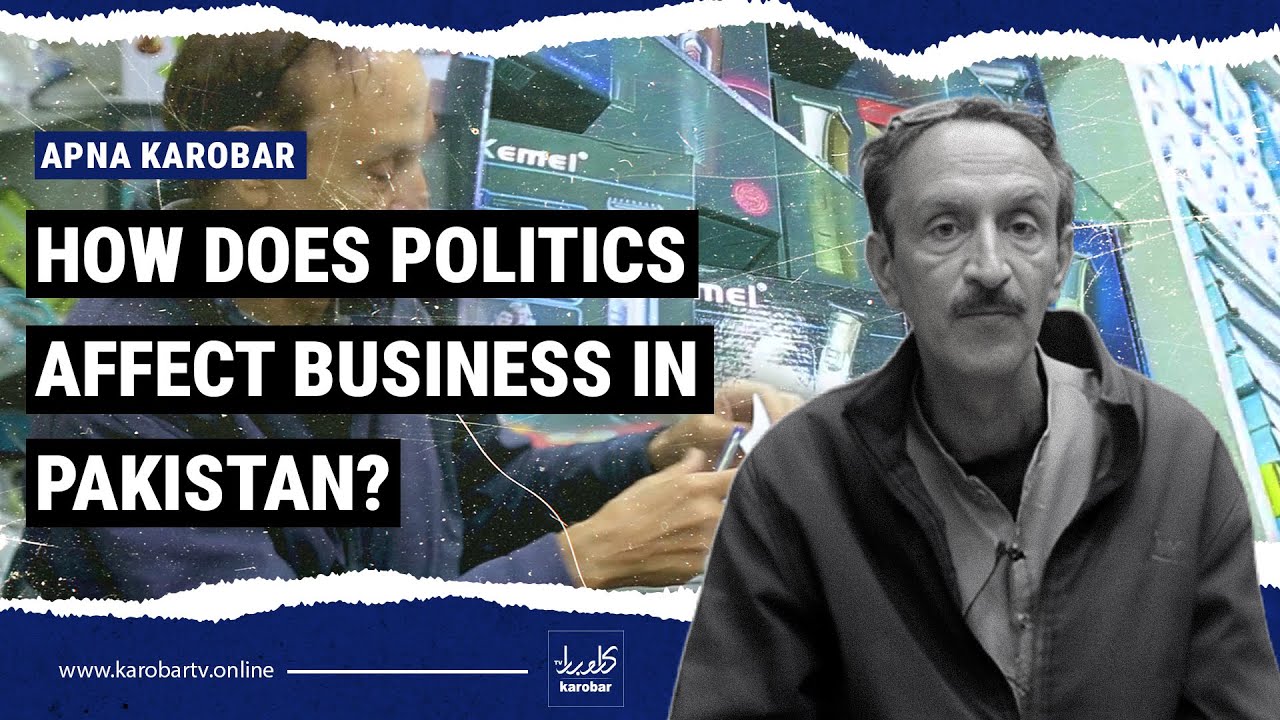How Does Pakistani Politics Impact Businesses? | Apna Karobar | Ep 02 ...