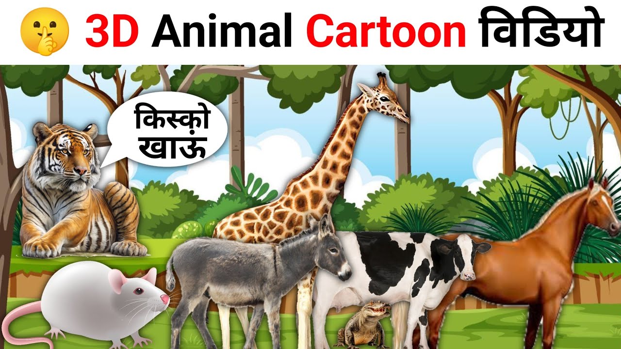 Animal Ka Story Wala Video Kaise Banaye | How to make Story Wala Video ...