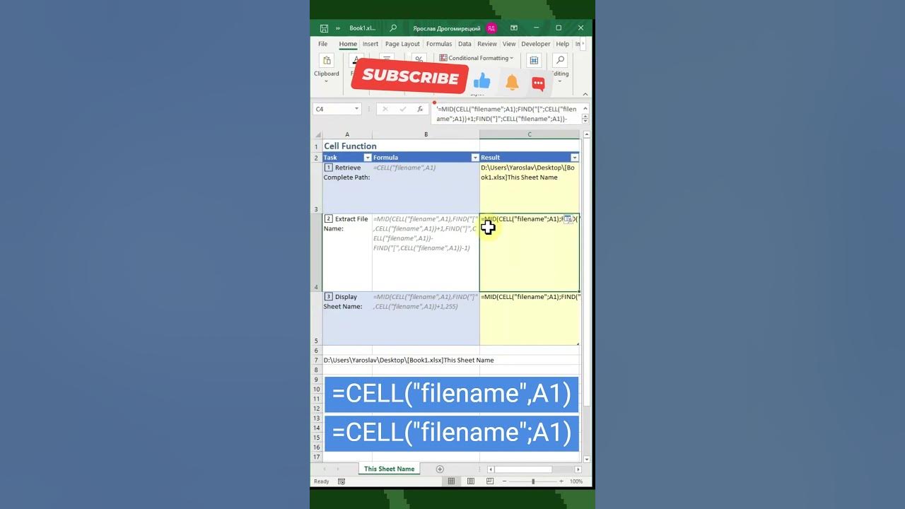How to Get File Name: CELL Function #excel - YouTube