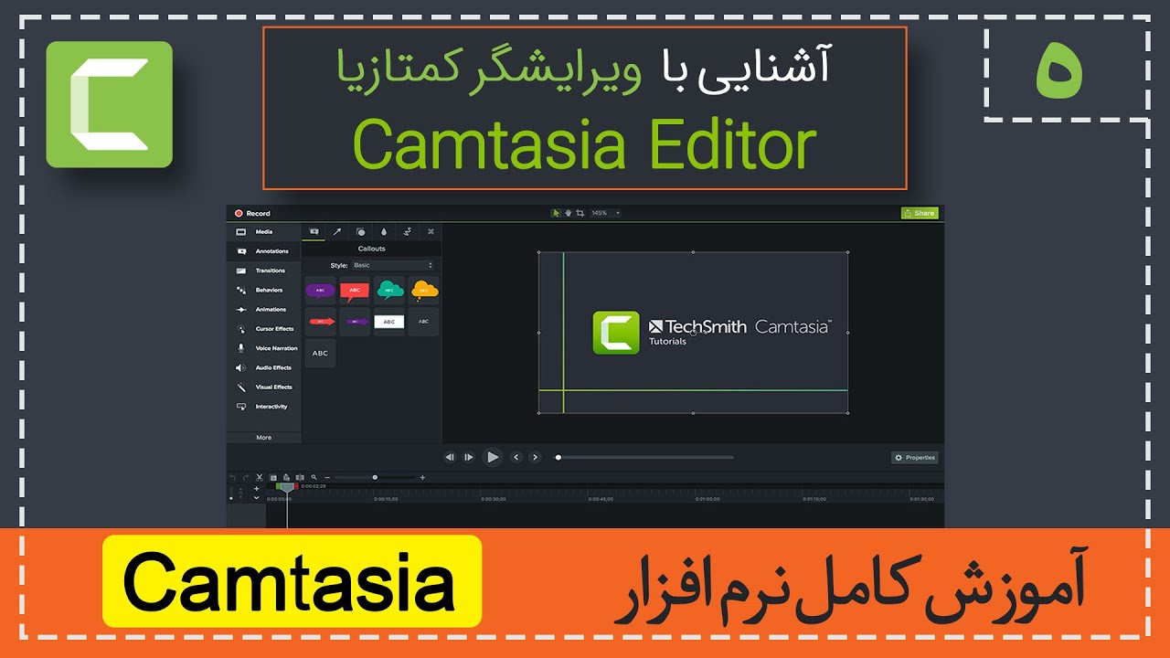 Camtasia tutorial #5- Camtasia Editor - آشنایی با ادیتور کمتازیا - YouTube