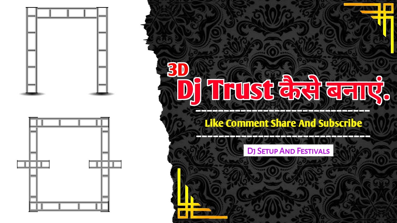 Dj Trust Kaise Banaye |💝| 3D Dj Trust Editing | ️| Dj Trust Editing ...