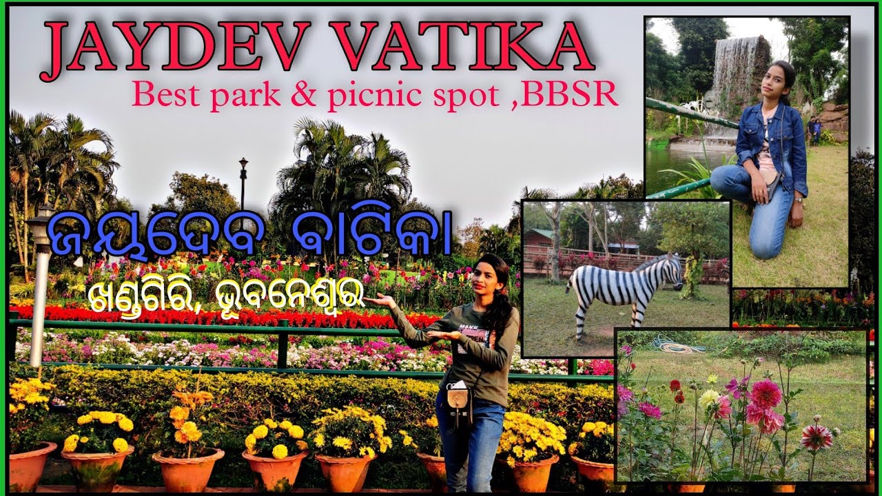 JAYDEV VATIKA||Best picnic spot & Park near khandagiri,BBSR||Arpita ...